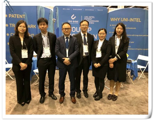 汇思诚业 Uni-intel